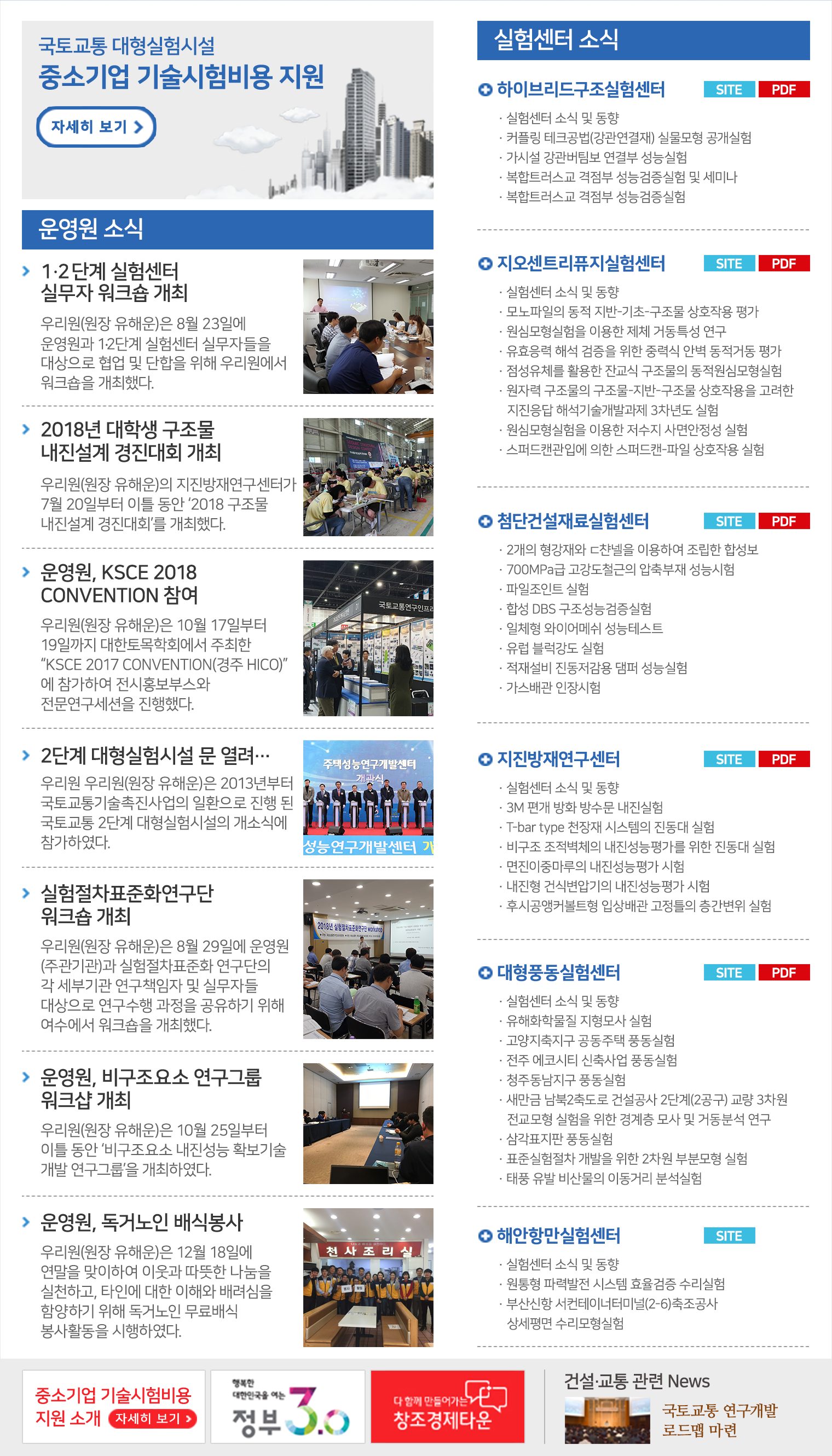 :: KOCED NEWSLETTER