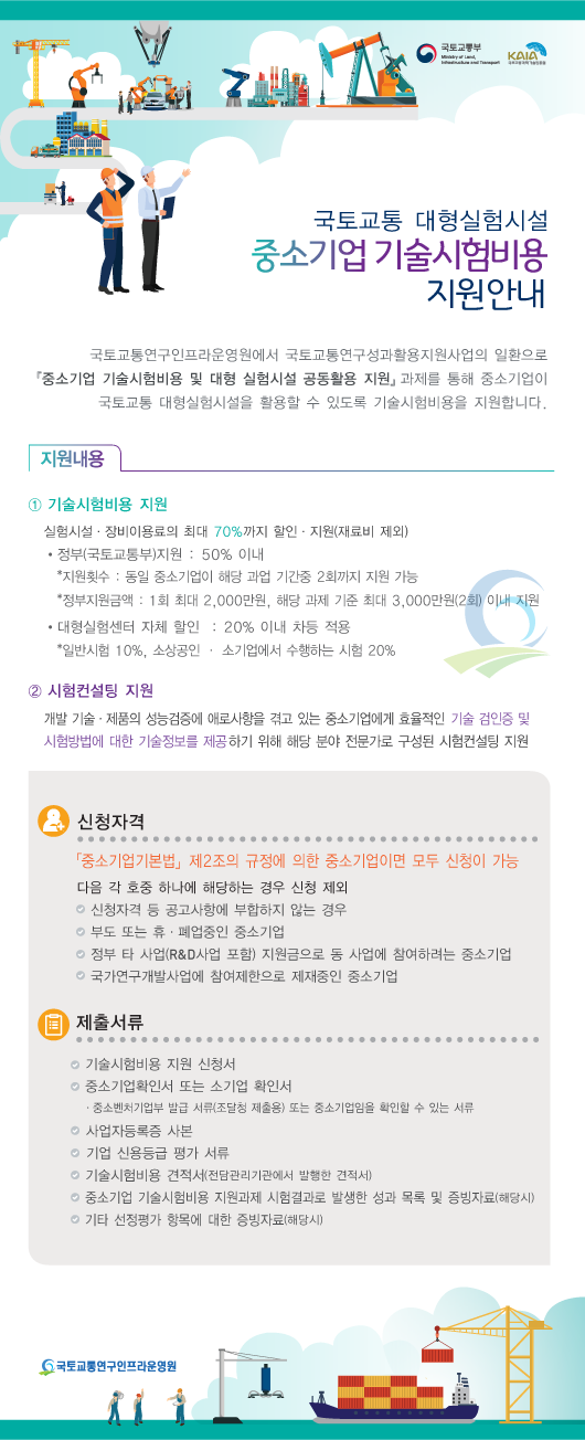 :: KOCED NEWSLETTER
